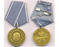 G41830 - Medalja za zasluge Ministarstva transporta