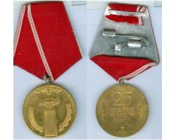 G41832 - SPOMEN MEDALJA "25 GODINA NARODNE VLASTI"