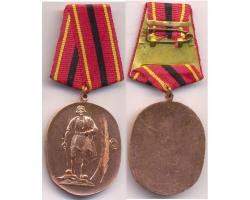 G34110 - MEDALJA ZA PATRIOTSKE ZASLUGE