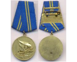 G34910 - MEDALJA ZA HRABRA DELA