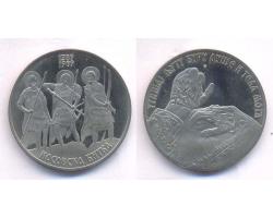 F17411 - MEDALJA KOSOVSKA BITKA, 1389-1989