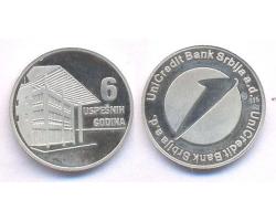 F27070 - Srebrna medalja - medaljon Unicredit banka Srbija