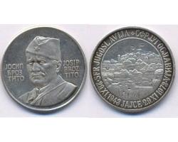 F27002 - Srebrnjak (srednja medalja) TITO, 1978