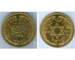 F73185 – Izrael. Israel year of the BAR MITZVAH