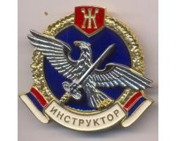 H23025 - Nova oznaka za kapu INSTRUKTORA srpske žandarmerije