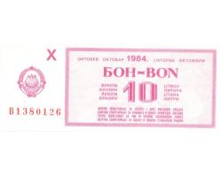 D63014 - BONOVI ZA BENZIN 1984