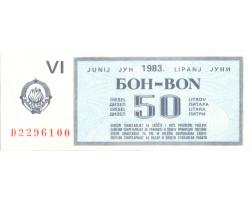 D63018 - BONOVI ZA BENZIN 1983