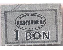 D82715 - 1 BON. Mali, 30x20 mm