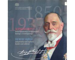 L11155 - Brošura Narodne banke Srbije