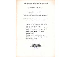 L11170 - Prodajna lista Numiz. literature broj 1 "Singidunum"