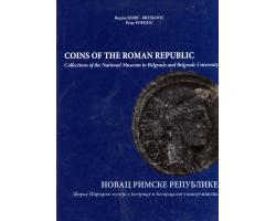 L12007 - Novac Rimske Republike