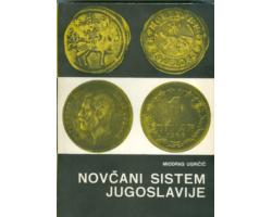 L13630 - Novčani sistem Jugoslavije