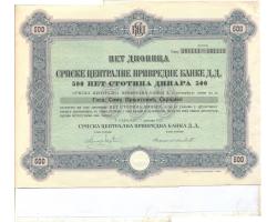 E15122 - Pet deonica na 500 dinara. Srpska cent. privredna banka