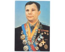 J91200 - Razglednica sa likom Jurija Gagarina