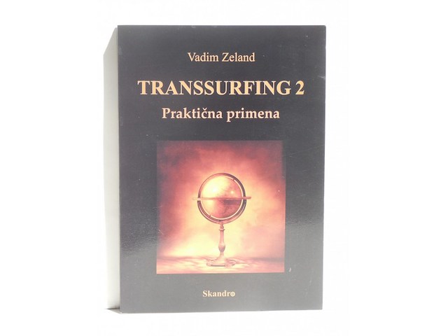 Transsurfing 2 (Praktična primena) - Vadim Zeland