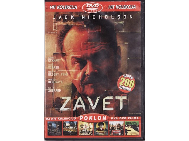 Zavet   DVD