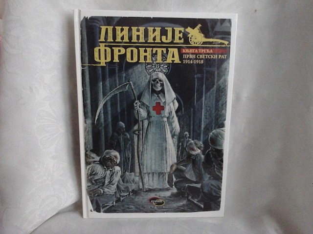 Linije fronta knjiga treća Prvi svetski rat 1914-1918