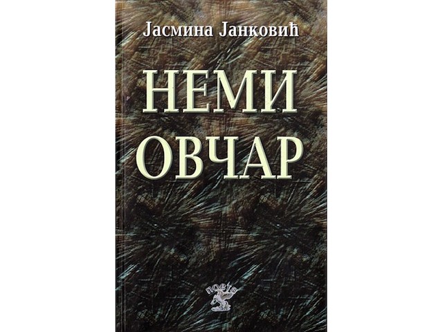 Nemi Ovčar - Jasmina Janković