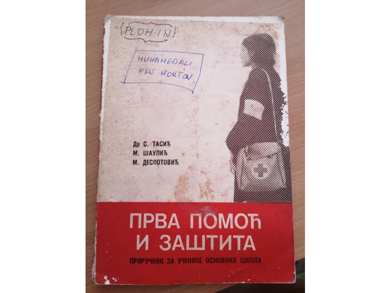 Prva pomoć i zaštita