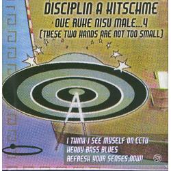Disciplin A Kitchme - Ove ruke nisu male...4 (CD)