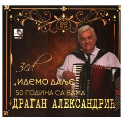 Dragan Aleksandric - Idemo dalje - 50 godina sa vama