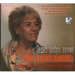 Mira Pajevic Samovka - Jedno dobro vreme