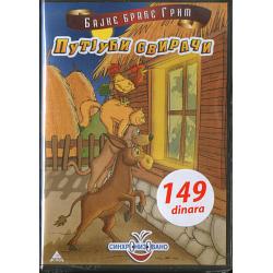 Putujući svirači (dvd)