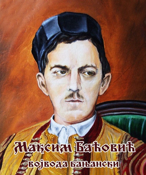 Maksim Baćović