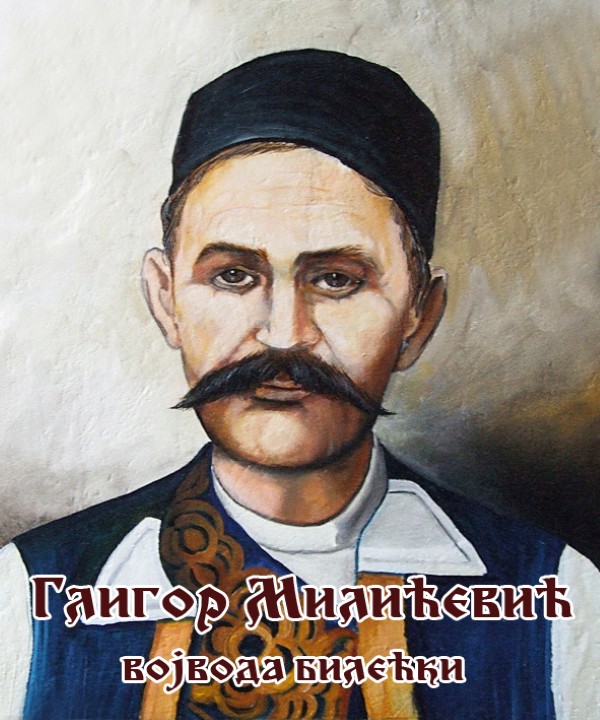 Gligor Milićević