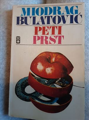Miodrag Bulatovic PETI PRST