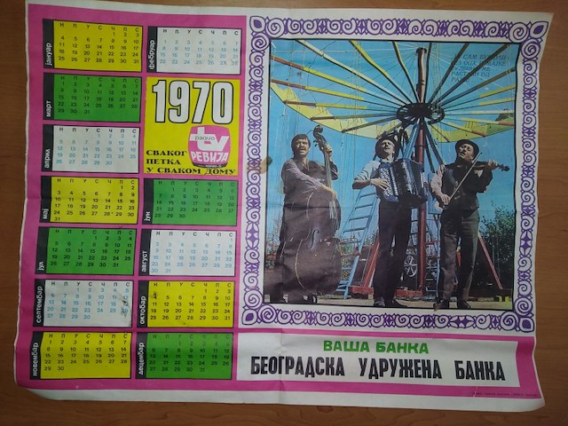 Kalendar za 1970. Beogradka udružena banka, Muzikanti