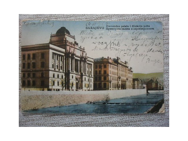 SARAJEVO - Pravosudna palača i direkcija pošta