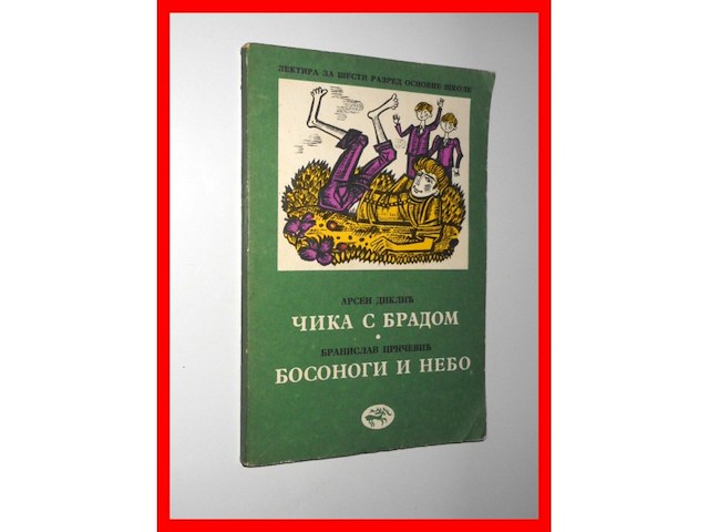 Čika s bradom- A.Diklić / Bosonogi i nebo - B.Crnčev