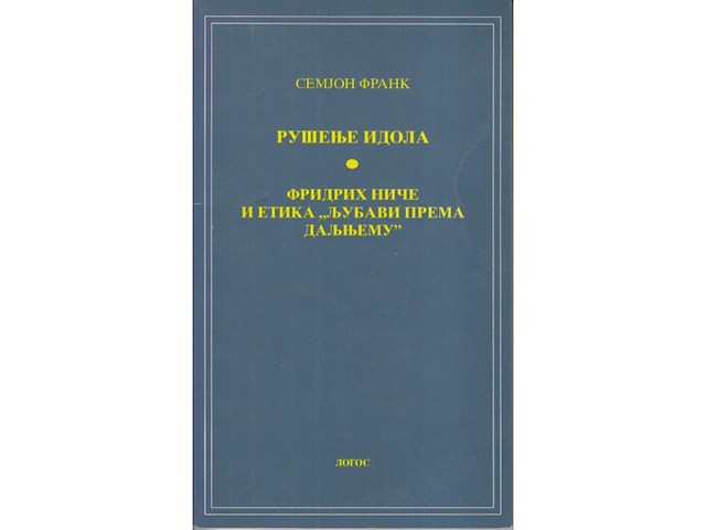 Frank: RUŠENJE IDOLA - FRIDRIH NIČE I ETIKA `LJUBAVI..