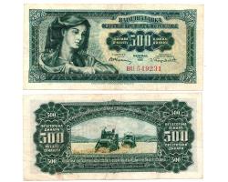 B13555 - 500 DINARA 1.5.1955 žetva