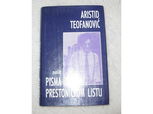 Aristid Teofanović - PISMA PRESTONIČKOM LISTU. KAO NOVO