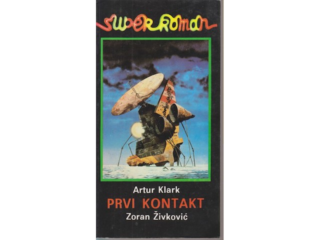 Artur Klark / PRVI KONTAKT