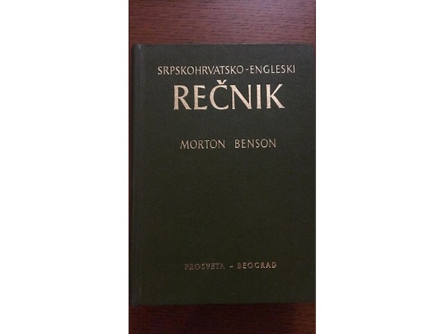 Morton Benson srpskohrvatsko-engleski recnik