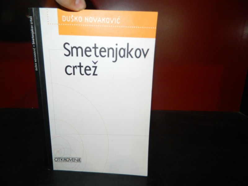 Smetenjakov crtež, Duško Novaković