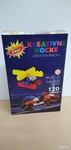 Plastične kocke-Lego u kartonskoj kutiji 1/120