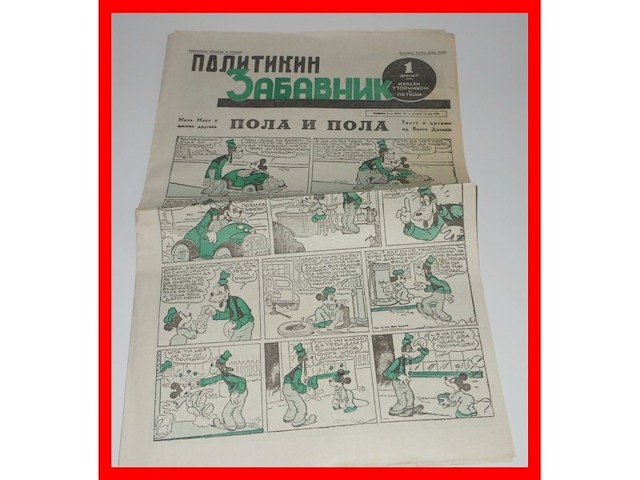 Politikin zabavnik broj 23, 1939. reprint