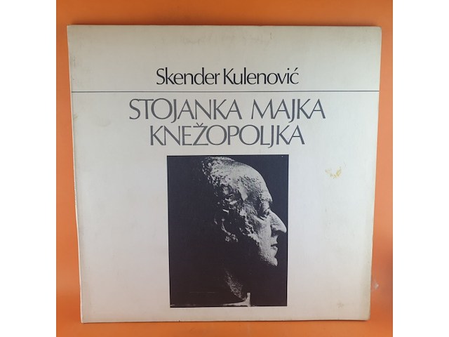 Skender Kulenović ‎– Stojanka Majka Knežopoljka ,LP