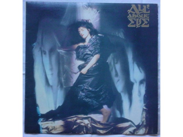 ALL  ABOUT  EVE  -  ALL  ABOUT  EVE