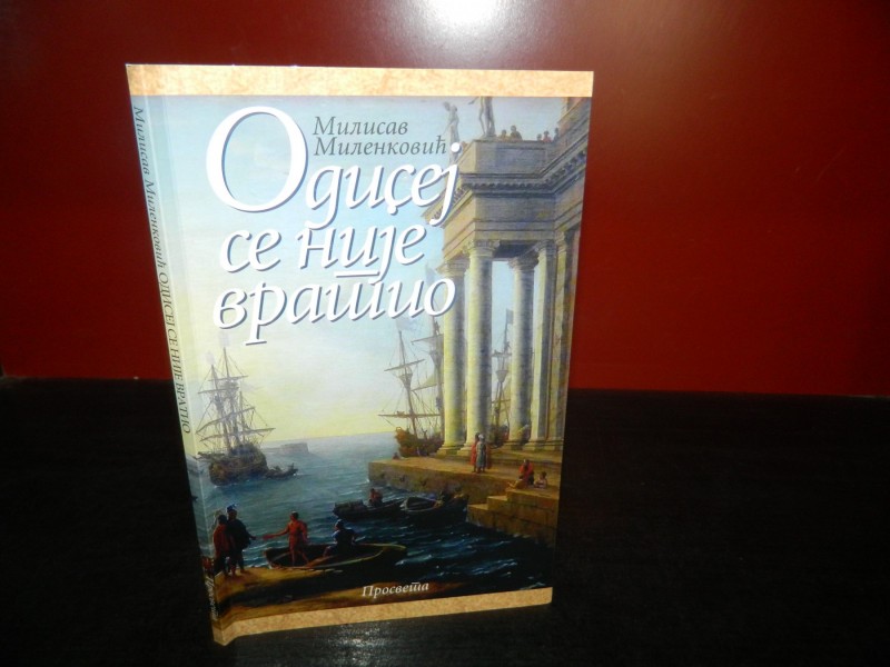 Odisej se nije vratio, Milisav Milenković