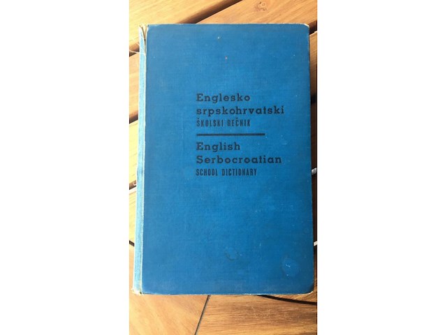 Englesko srpskohrvatski školskii rečnik ilustrovani