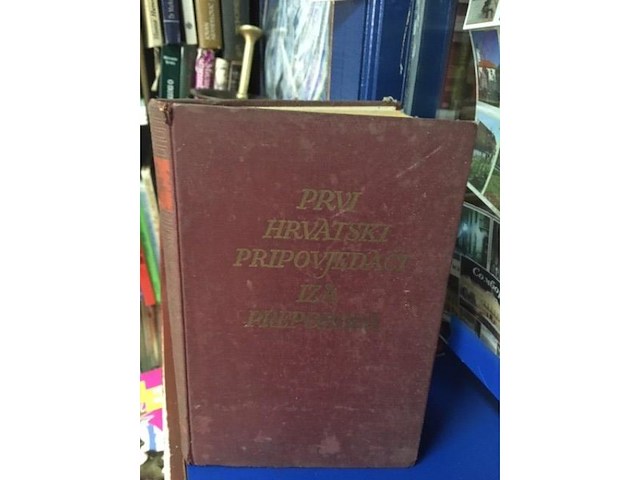 PRVI HRVATSKI PRIPOVJEDAČI IZA PREPORODA 1850-1880