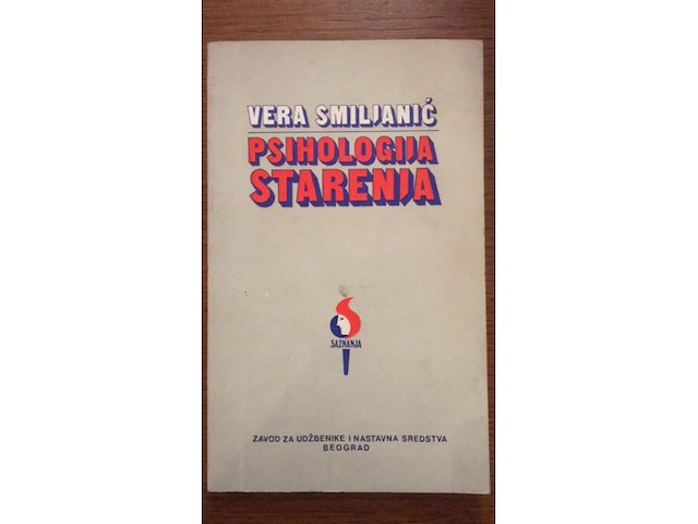 Psihologija starenja - Vera Smiljanić