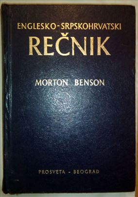 Englesko - Srpskohrvatski rečnik - Morton Benson