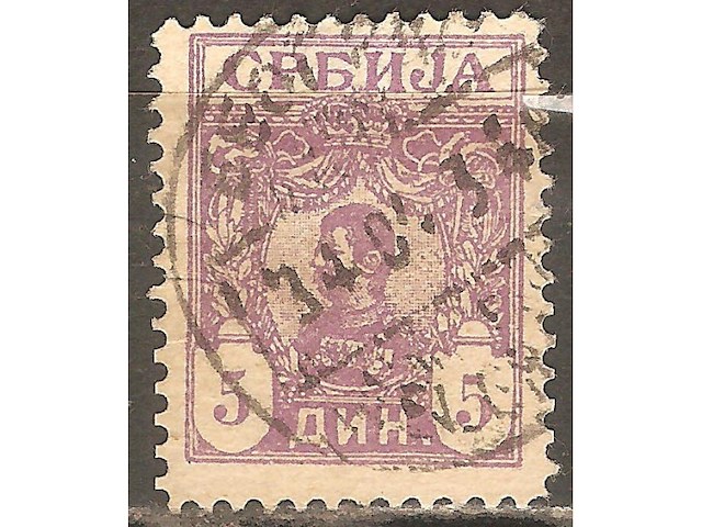 1901 - Kralj A.Obrenovic 5 din