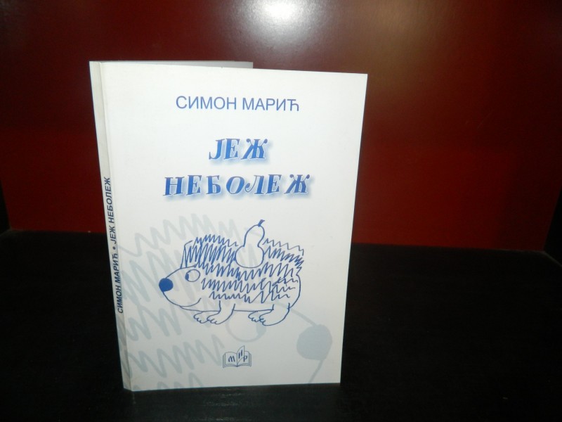 Jež nebolež, Simon Marić